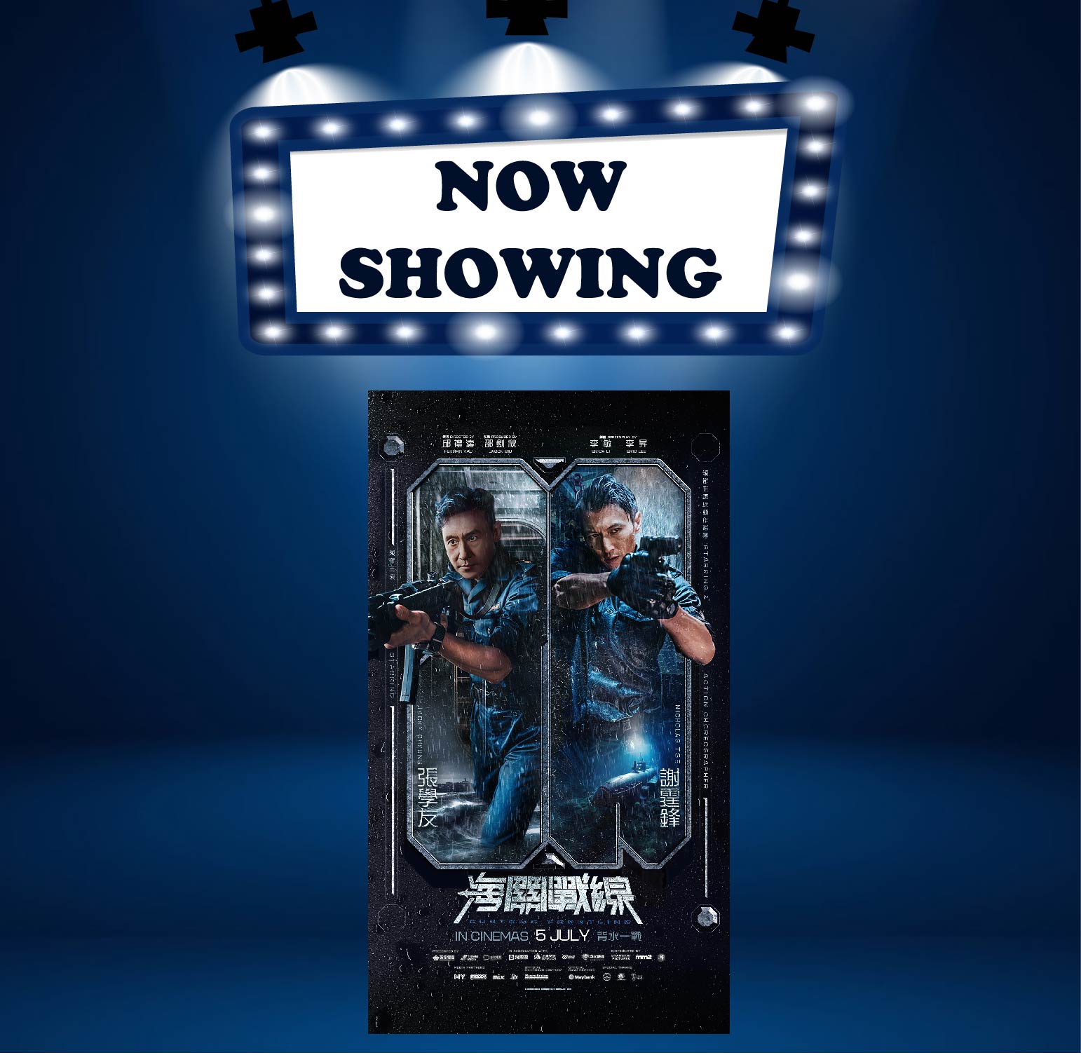 CUSTOMS FRONTLINE 海关战线 (16) (CANT) | Resorts World Genting