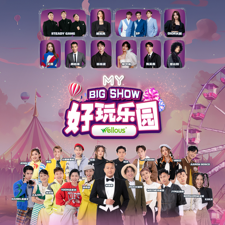 Homepage | Resorts World Genting