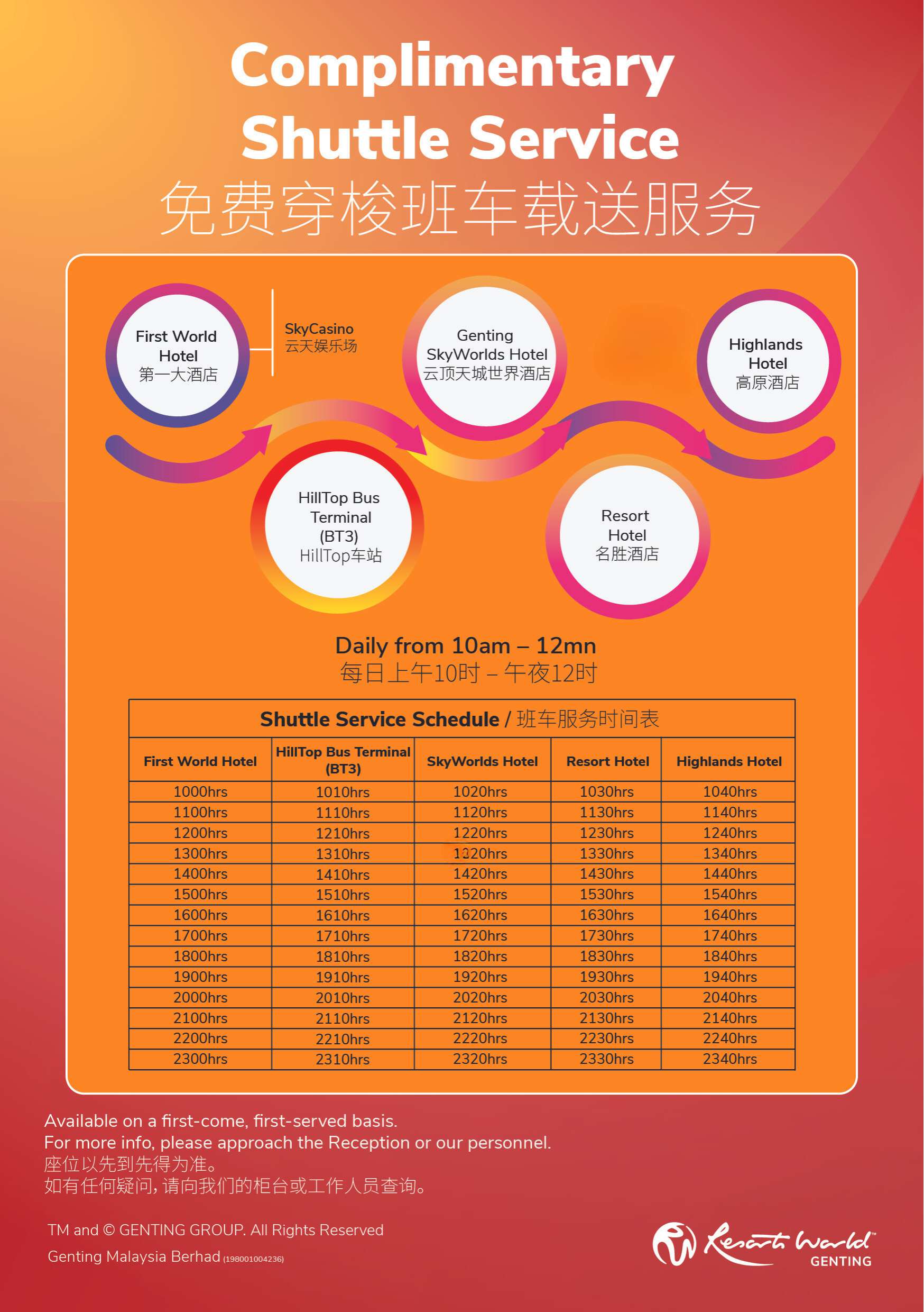 FREE SHUTTLE SERVICE | Resorts World Genting